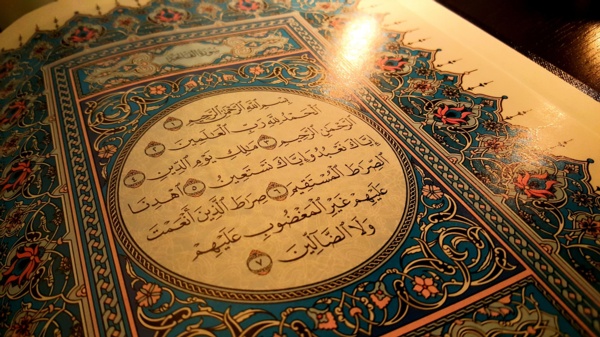 Home - Ruqya (Ruqyah)